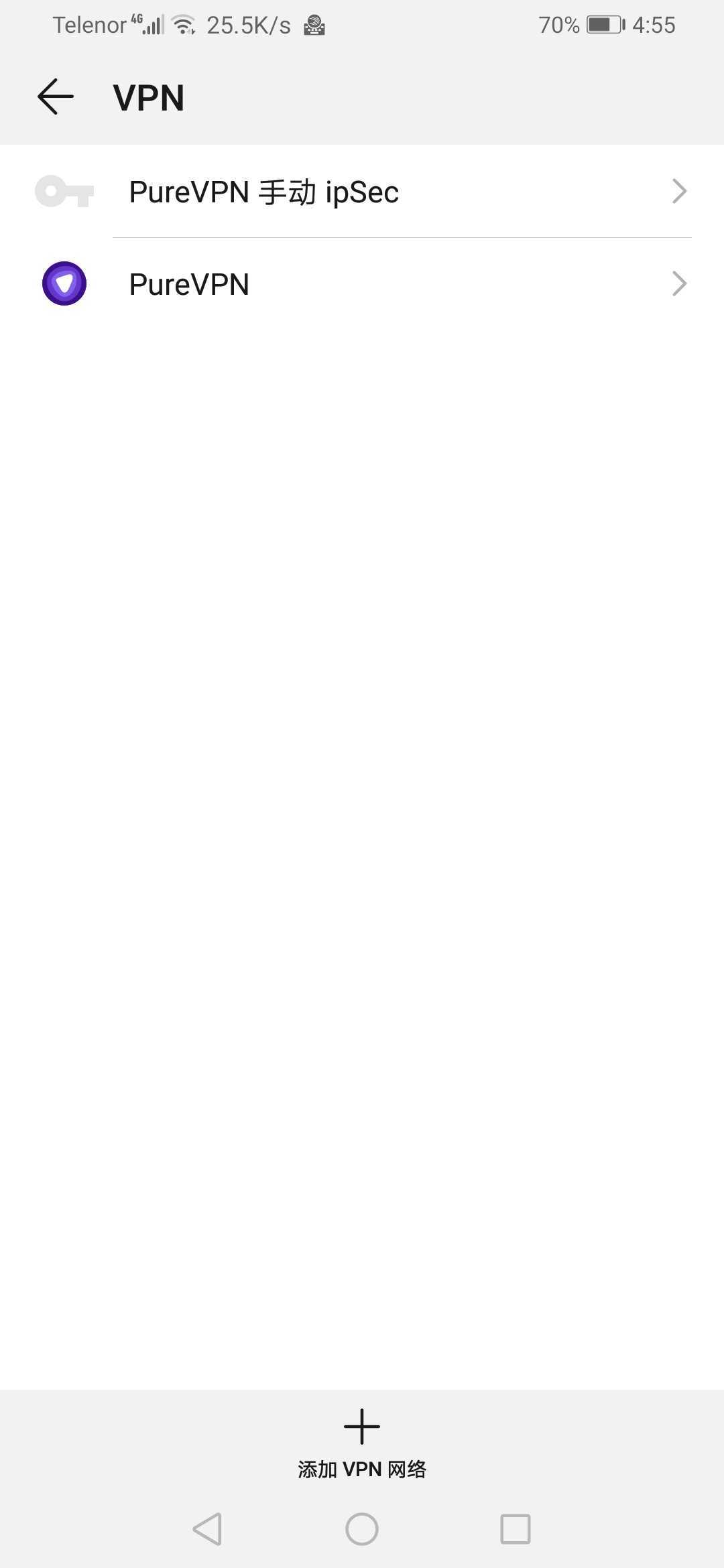 如何在华为设备上手动设置 PureVPN 软件（IPSec)？ - PureVPN